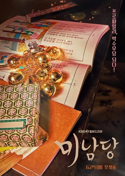 Phim Tiệm Cà Phê Mỹ Nam Vietsub - HD - Motchill