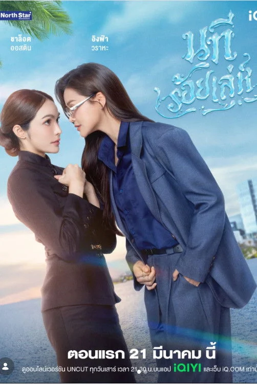 Phim Dòng Sông Mưu Mẹo Vietsub - Full HD - Motchill