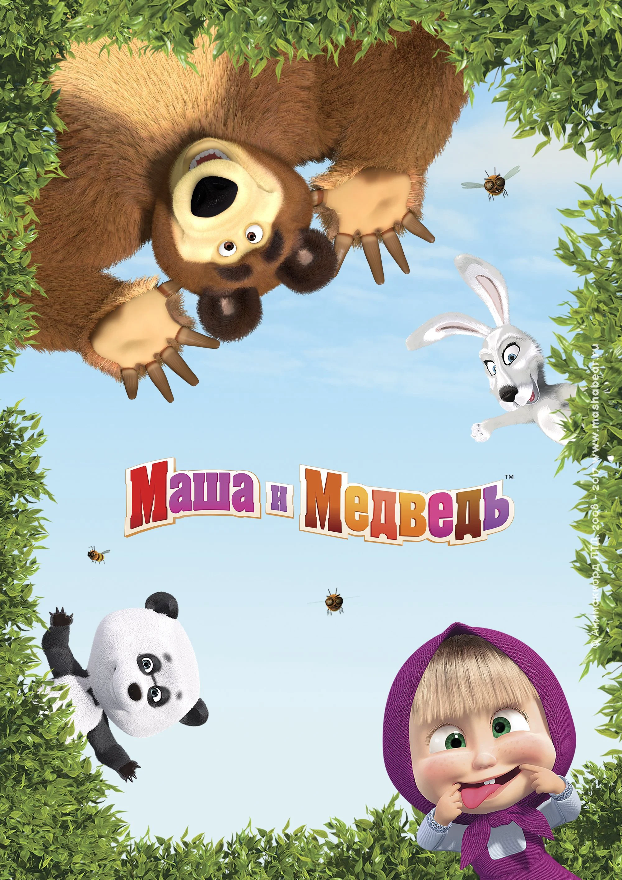 Phim Cô Bé Siêu Quậy Và Chú Gấu Xiếc (Phần 5) Vietsub - HD - Motchill